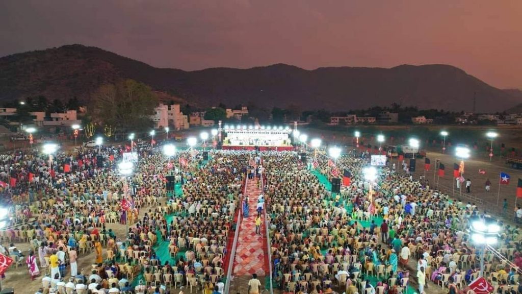 Communist Party Of India (Marxist)