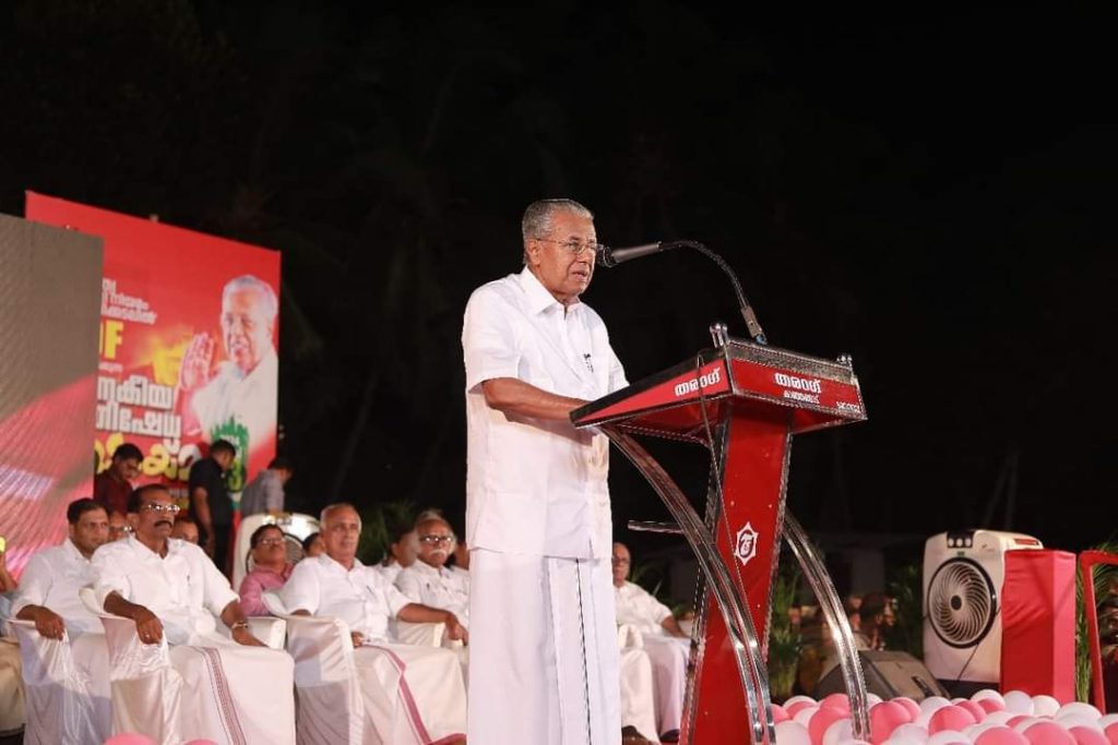 Communist Party Of India (Marxist)